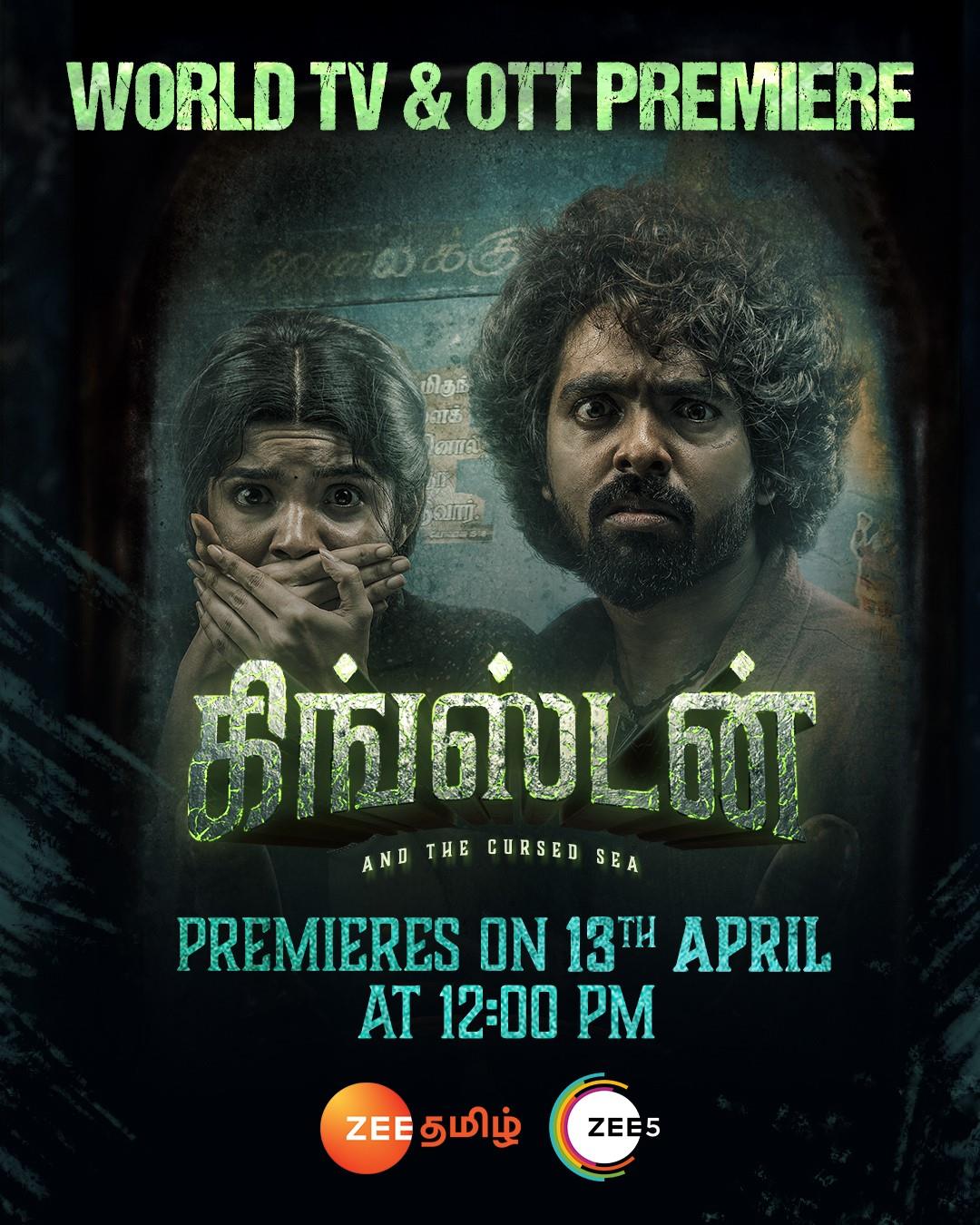 Kingston OTT release date, World TV premiere time Tamil Movie, Music Reviews and News